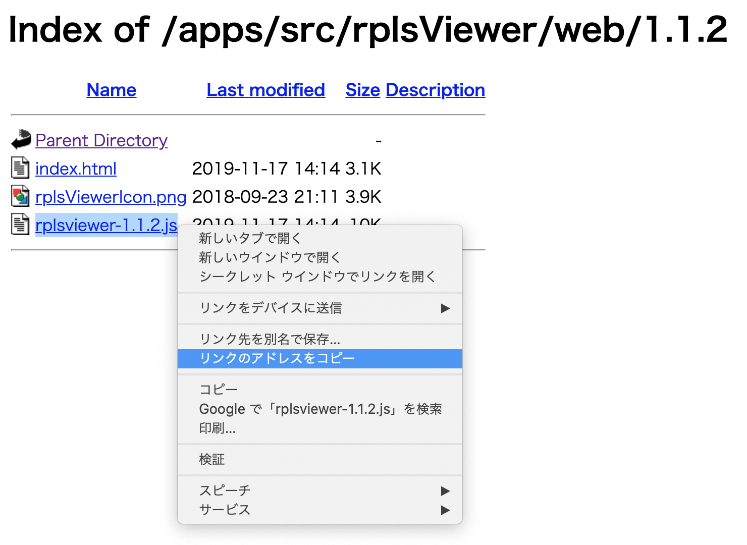 テキストビューア for Web | Electronic Information Research Laboratory