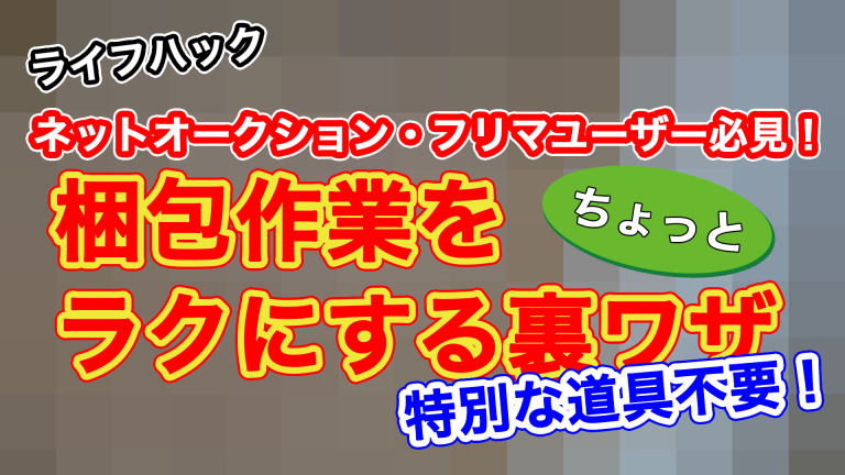 MSX BASIC Viewer （Web版） | Electronic Information Research Laboratory